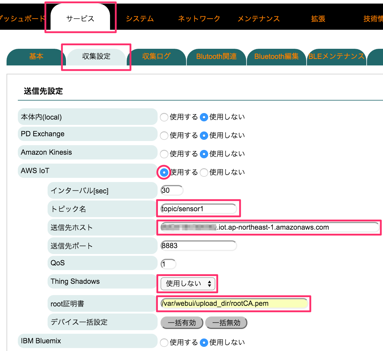 OpenBlocks IoT BX1のPD HandlerとPD EmitterでAWS IoTにセンサーデータを送信する | DevelopersIO