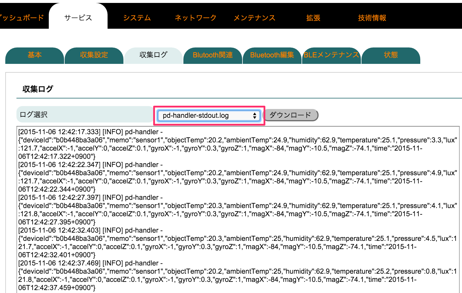 OpenBlocks IoT BX1のPD HandlerとPD EmitterでAWS IoTにセンサーデータを送信する | DevelopersIO