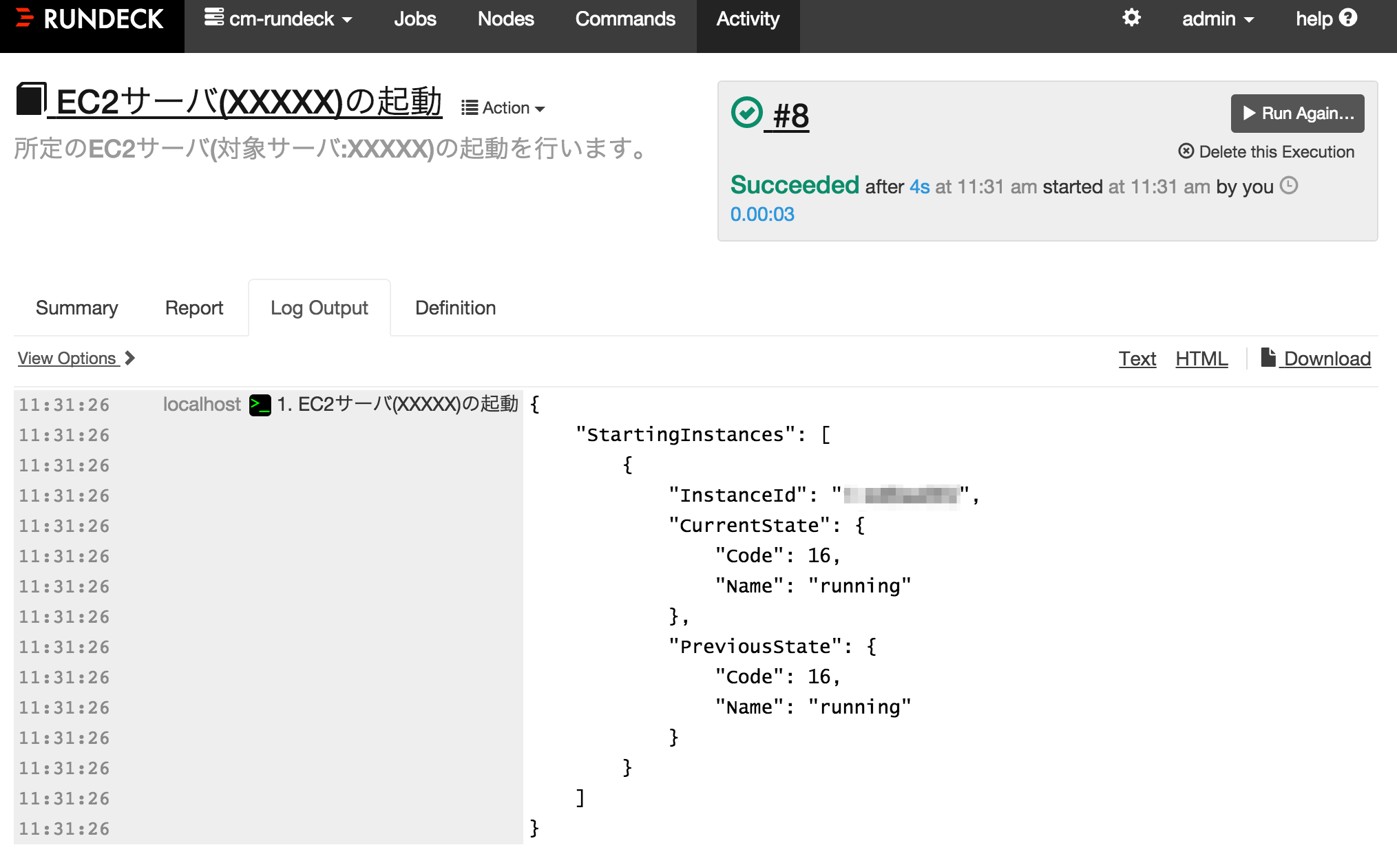 Rundeck: AWS CLIによるEC2サーバ起動&停止ジョブの作成 | DevelopersIO