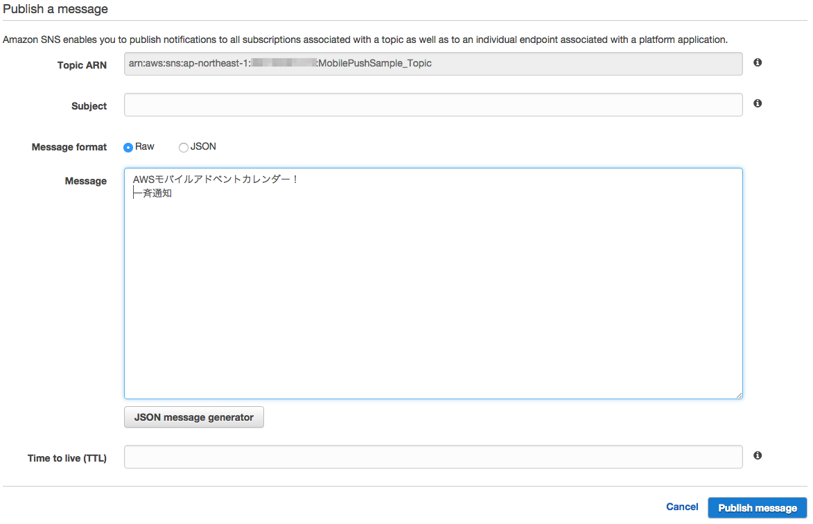 [Swift] Amazon SNS で iOSアプリにPush通知を送信する #アドカレ2015 | DevelopersIO