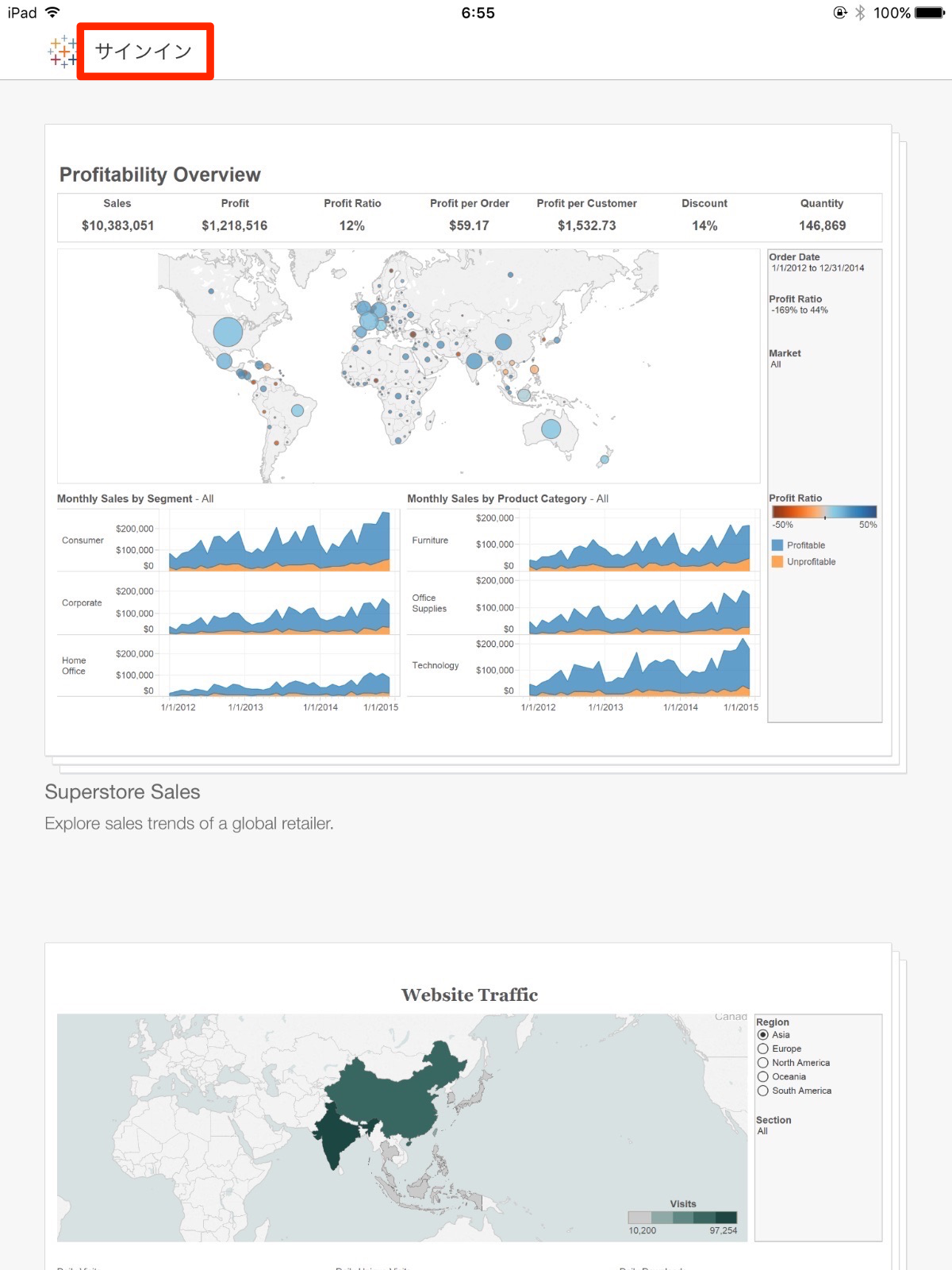 Tableau 9.2 新機能紹介: Mobile – Tableau Mobileのインストール&ファセット検索 | DevelopersIO