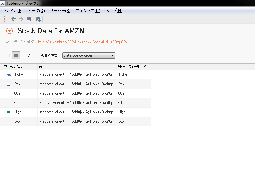 [Tableau] Web データコネクタ (WDC) 機能を使ってみた | DevelopersIO