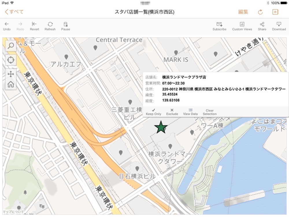 Tableau 9.2 新機能紹介: Mobile – Geolocation(ジオロケーション/ユーザーの位置情報)対応 ...