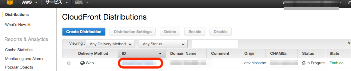 [ACM] AWS Certificate Manager 無料のサーバ証明書でCloudFrontをHTTPS化してみた | DevelopersIO