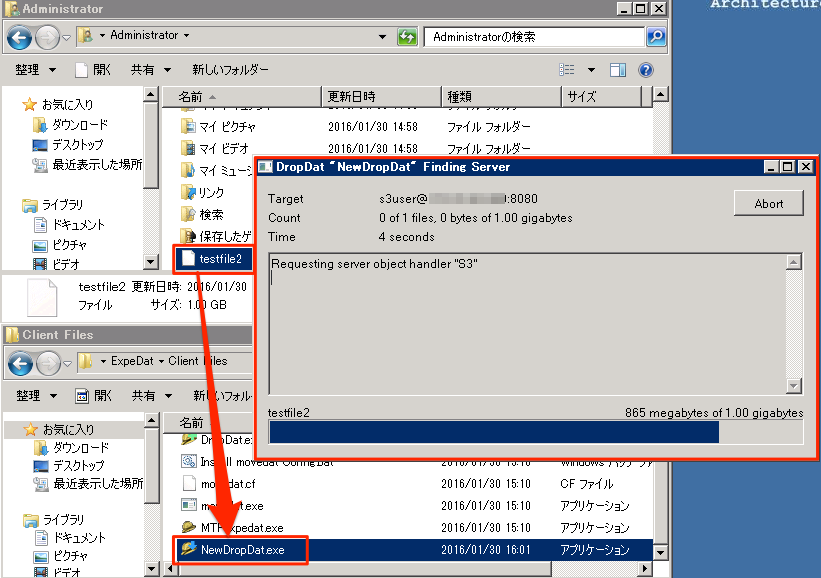 オンプレミス環境からS3に高速ファイル転送：ExpeDat Gateway for Amazon S3を使ってみた | DevelopersIO