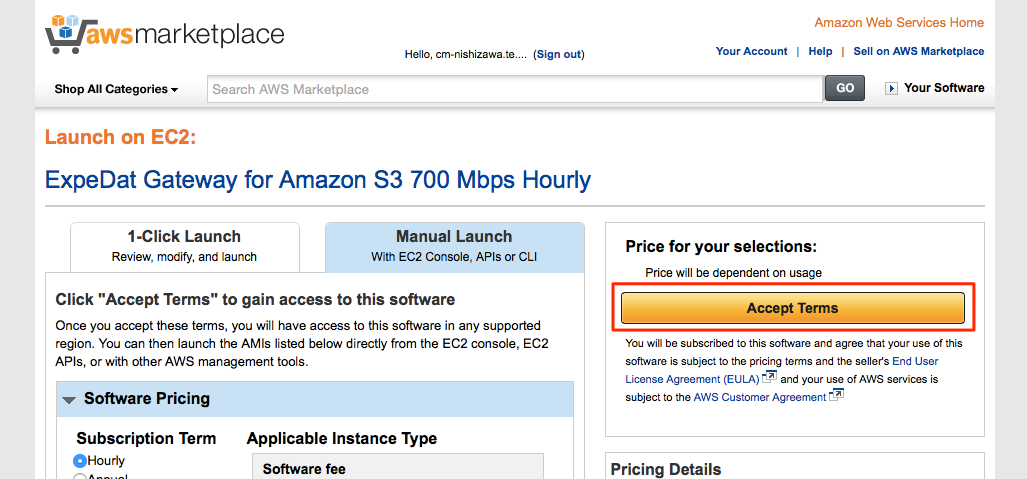オンプレミス環境からS3に高速ファイル転送：ExpeDat Gateway for Amazon S3を使ってみた | DevelopersIO