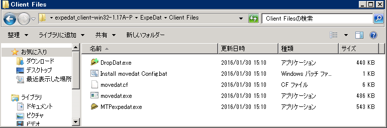 オンプレミス環境からS3に高速ファイル転送：ExpeDat Gateway for Amazon S3を使ってみた | DevelopersIO