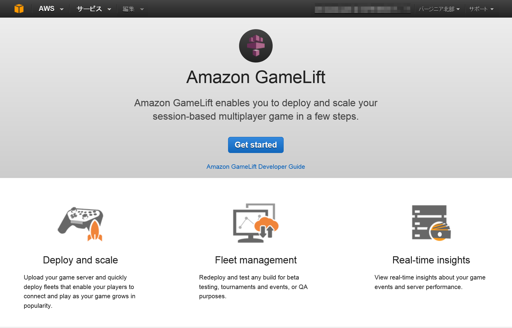 Amazon GameLift 入門 #2 サーバービルドのアップロード | DevelopersIO