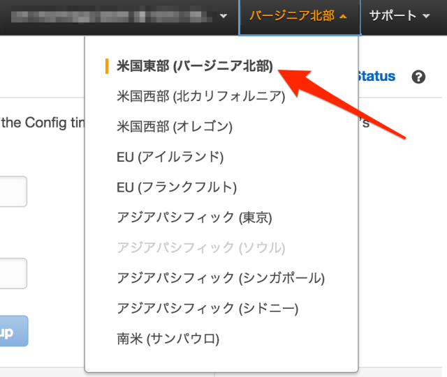 AWS Config Rules用のGitHubリポジトリが公開されました！ | DevelopersIO