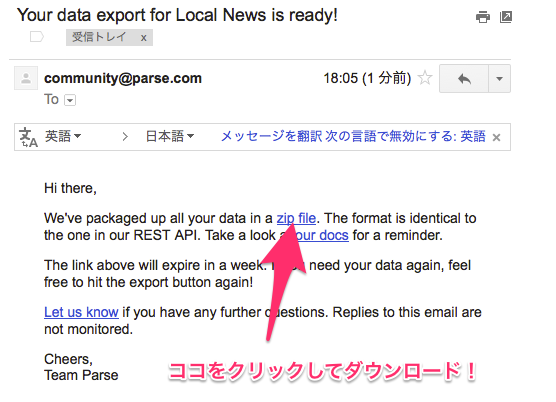 [iOS] Parse からの乗り換えに最適！Amazon SNS に Push データを移行する方法 | DevelopersIO
