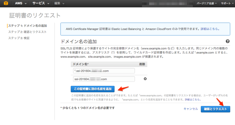 [ACM] SSL証明書発行時のドメイン認証メールをSESで受け取ってみた | DevelopersIO