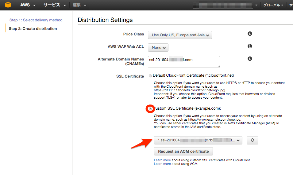 [ACM] SSL証明書発行時のドメイン認証メールをSESで受け取ってみた | DevelopersIO