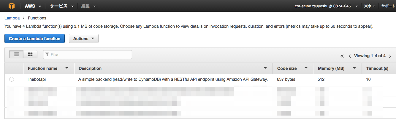 【乗るしかない】AWS LambdaとLINE BOT APIでRSSを通知する【このビッグウェーry】 | DevelopersIO