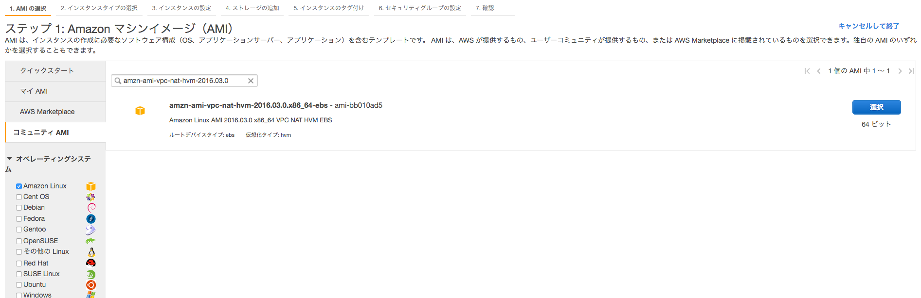 AWS LambdaとLINE BOT APIで友達になったユーザーをDynamoDBで管理する | DevelopersIO