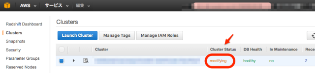 [Amazon Redshift] RedshiftのIAM Roles利用が可能となりました。 | DevelopersIO
