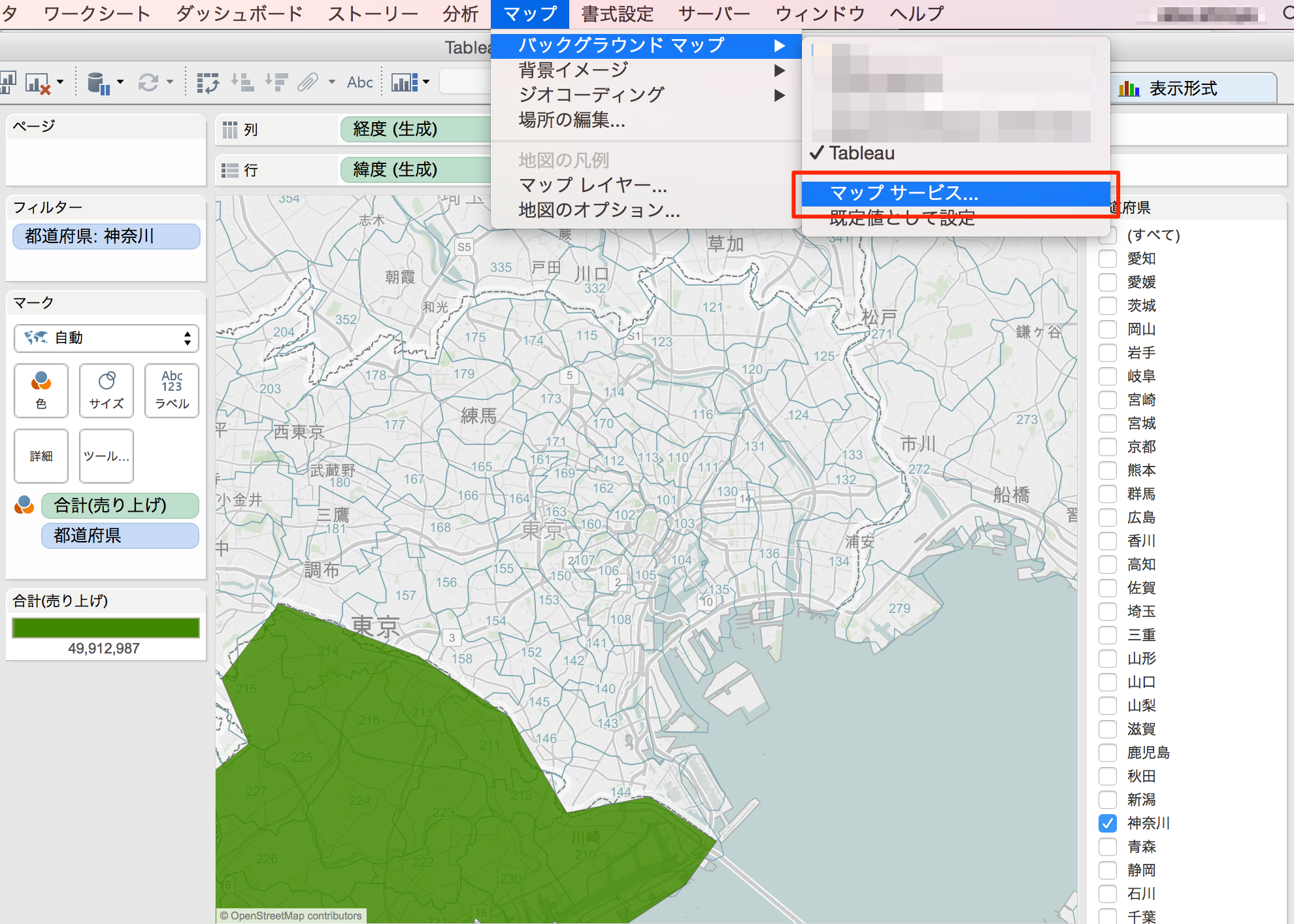Tableau Desktop 9.3 新機能 / Mapbox連携でユーザ作成のMapboxレイヤーを扱う | DevelopersIO