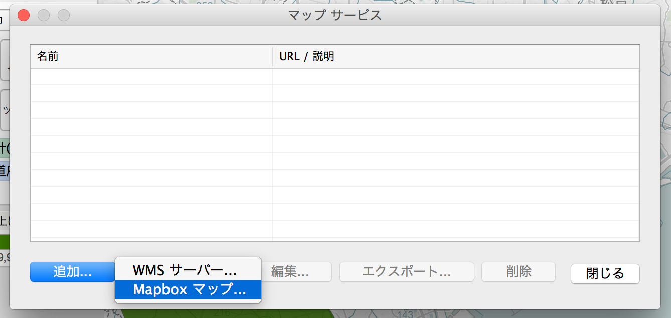 Tableau Desktop 9.3 新機能 / Mapbox連携でユーザ作成のMapboxレイヤーを扱う | DevelopersIO