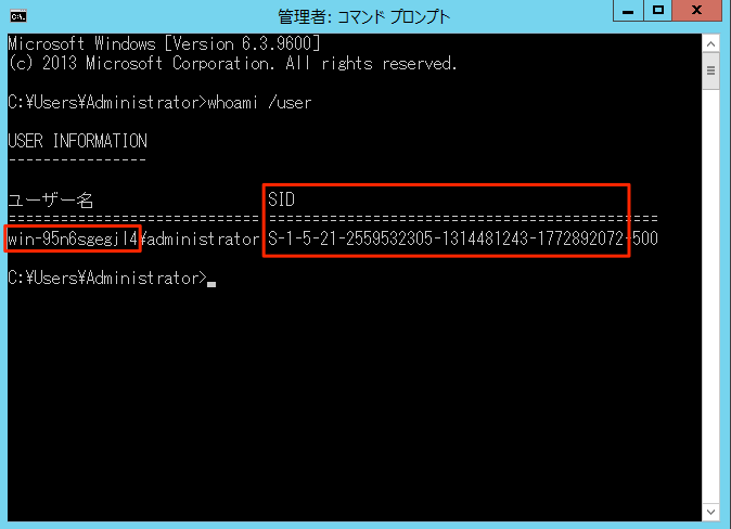 Amazon EC2（Windows Server 2012）の カスタムAMI の作成 | DevelopersIO