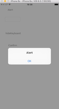 [iOS] 複数のUIWindowの挙動を確認する | DevelopersIO