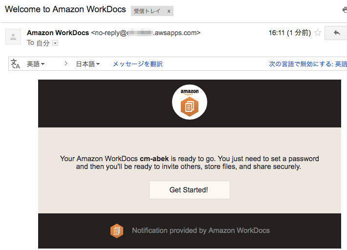 Amazon WorkDocsの基本をまとめてみた | DevelopersIO
