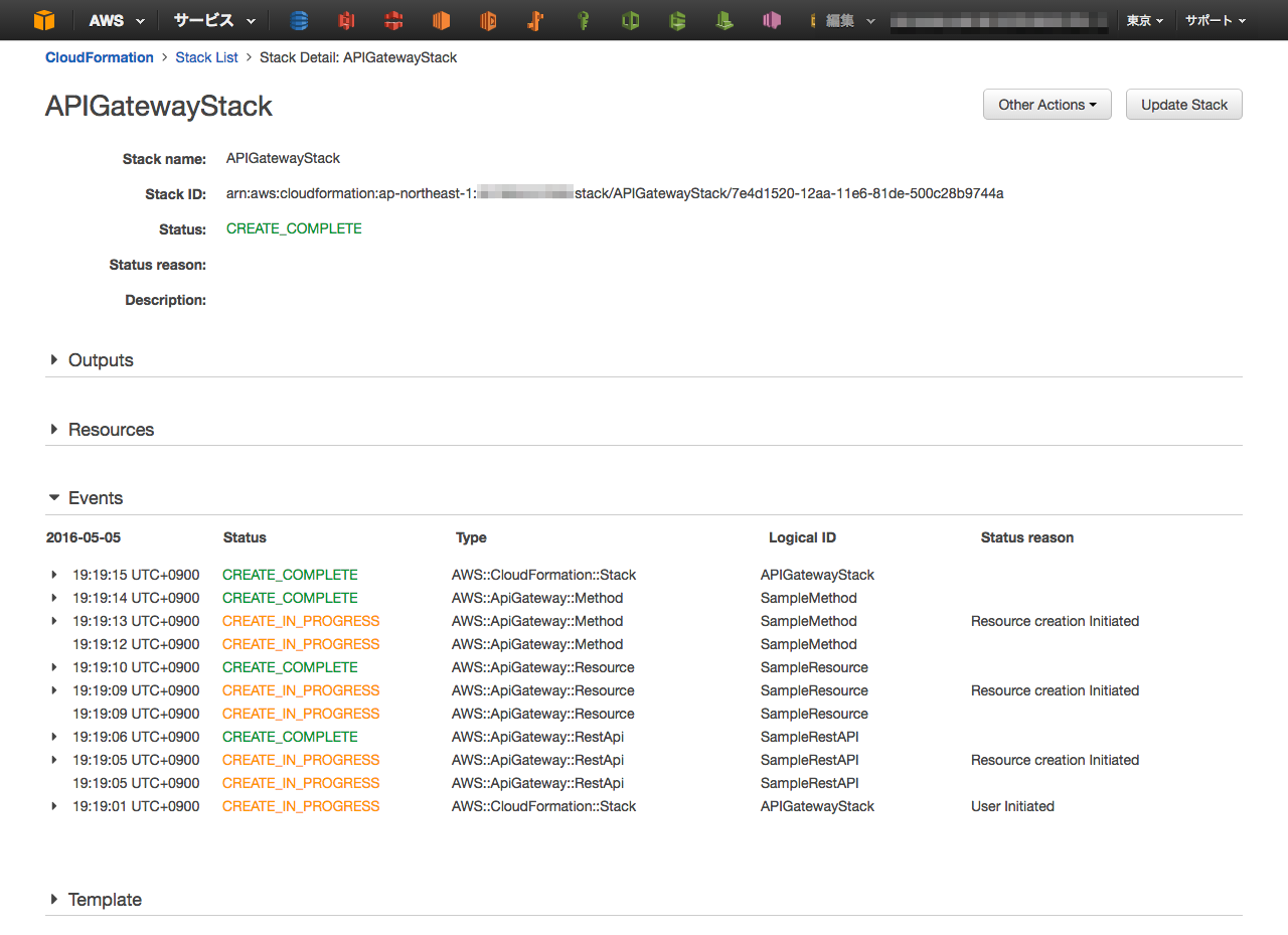 AWS CloudFormation が Amazon API Gateway をサポートしたので使ってみた | DevelopersIO