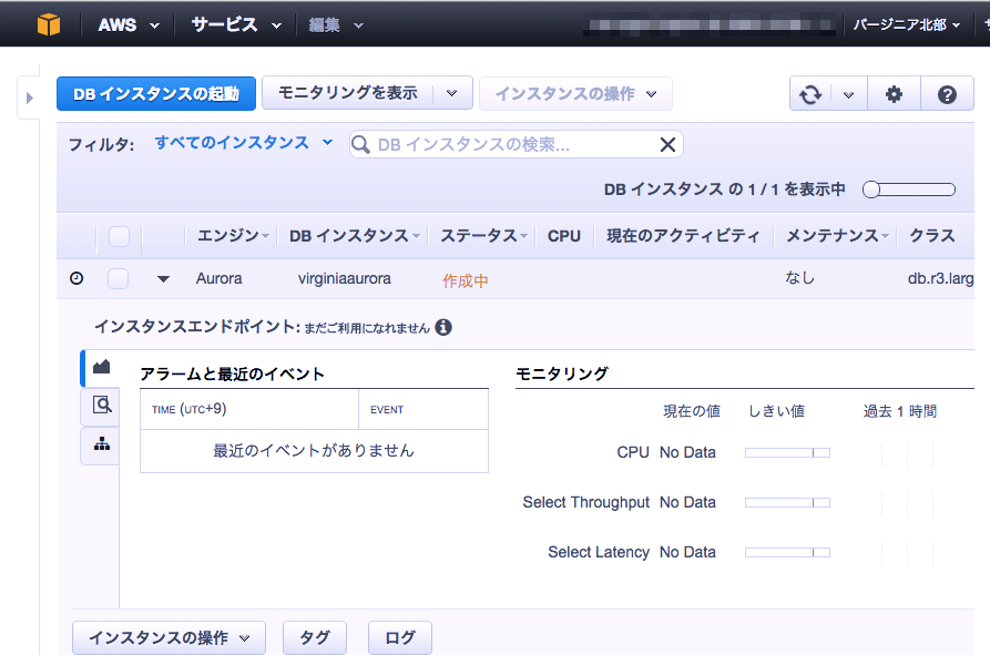 【新機能】Amazon AuroraでCross-Region Read Replicaが可能になりました！ | DevelopersIO