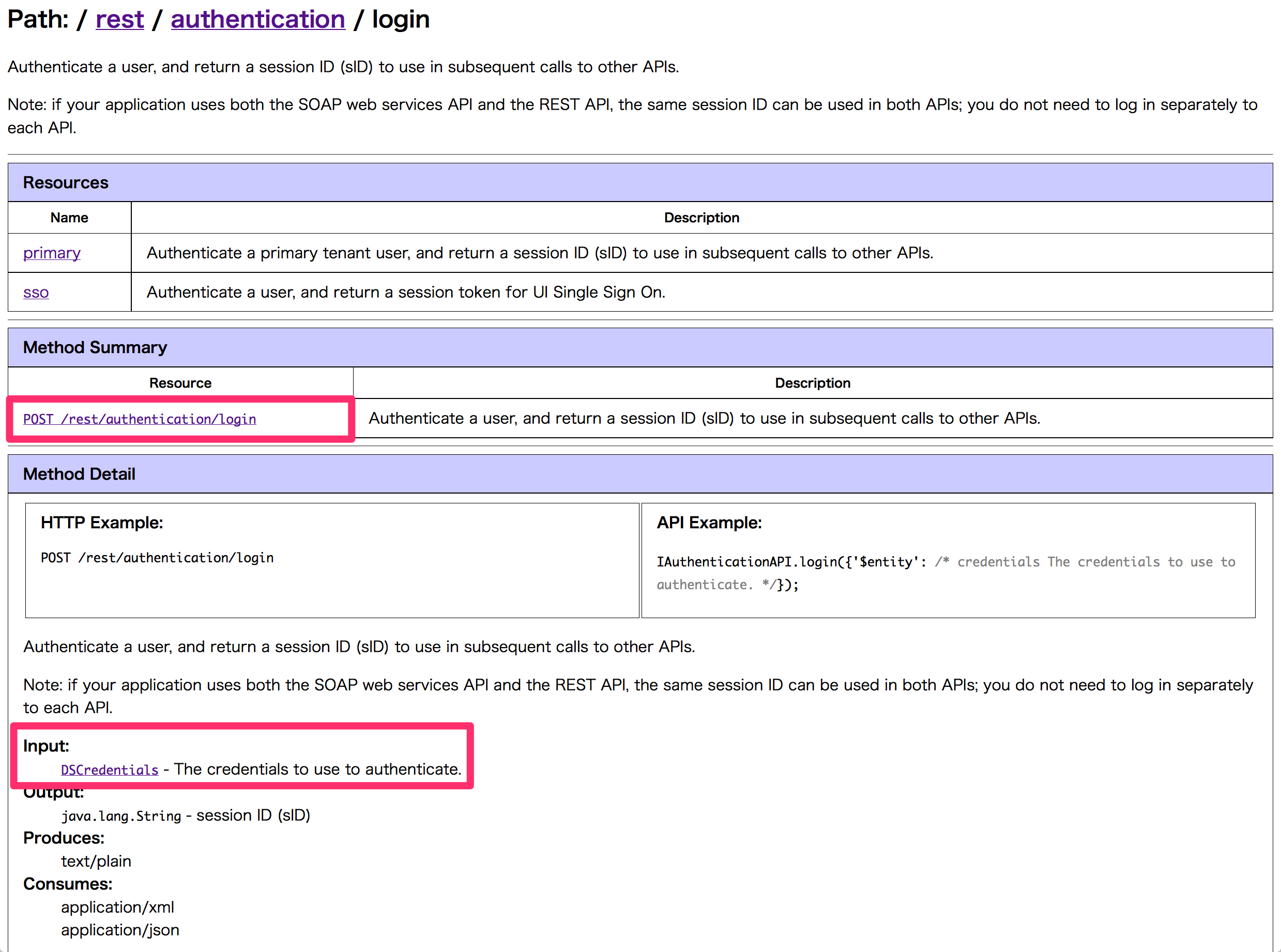 Trend Micro Deep SecurityのREST APIを試してみた | DevelopersIO