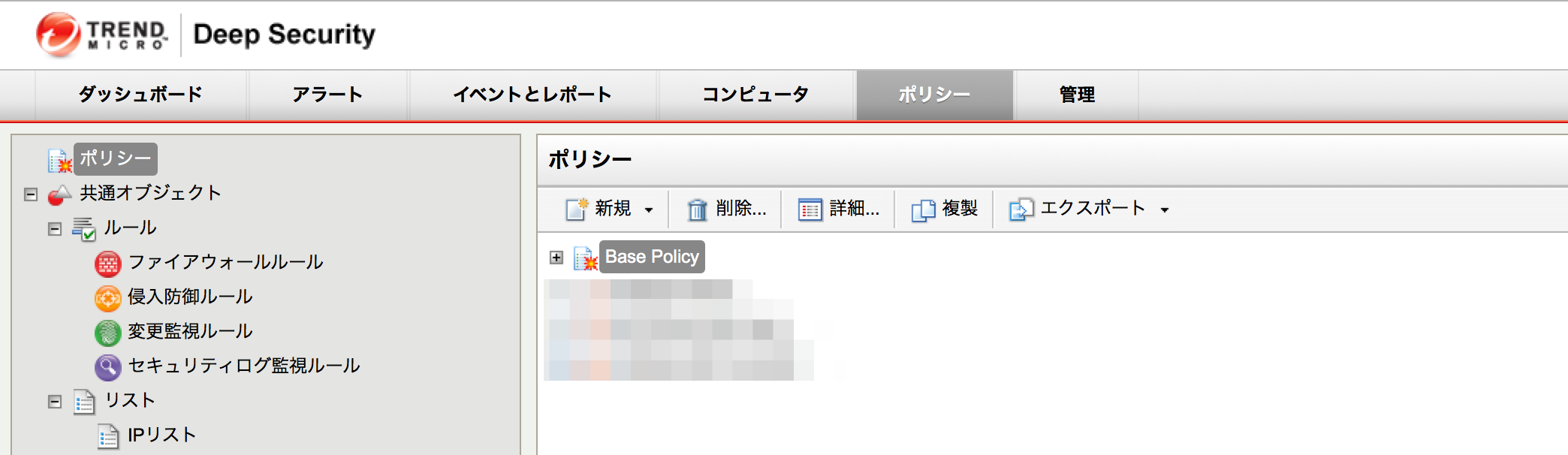 Trend Micro Deep SecurityのSDKにSOAP APIを追加実装してみた | DevelopersIO