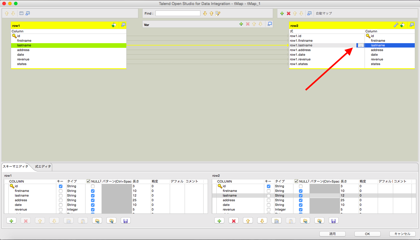 [Talend] Talend Open Studio チュートリアル② 〜tMapの使い方〜 | DevelopersIO