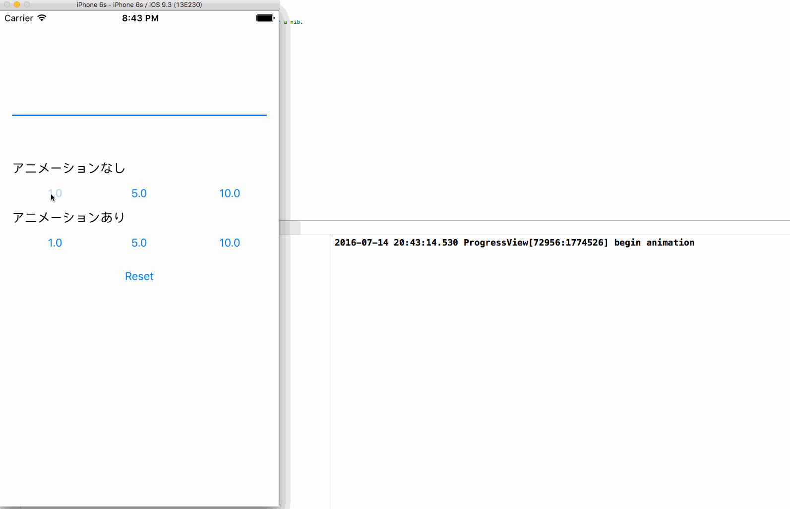 [iOS] UIProgressViewのprogressに0.0以下、1.0以上の値を指定した時の挙動 | DevelopersIO