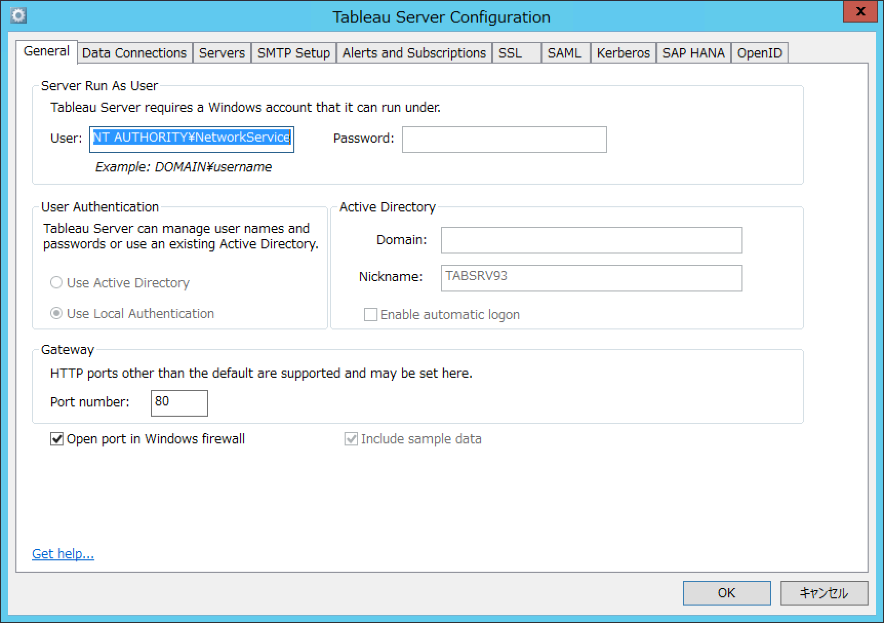 Tableau Server バージョン10の導入(単一サーバ構成・バージョン9.3からのアップグレード) | DevelopersIO