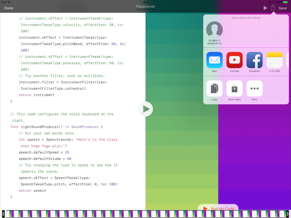 [Swift Playgrounds] – Swift Playgroundsの使い方 – 操作・UI紹介編 | DevelopersIO