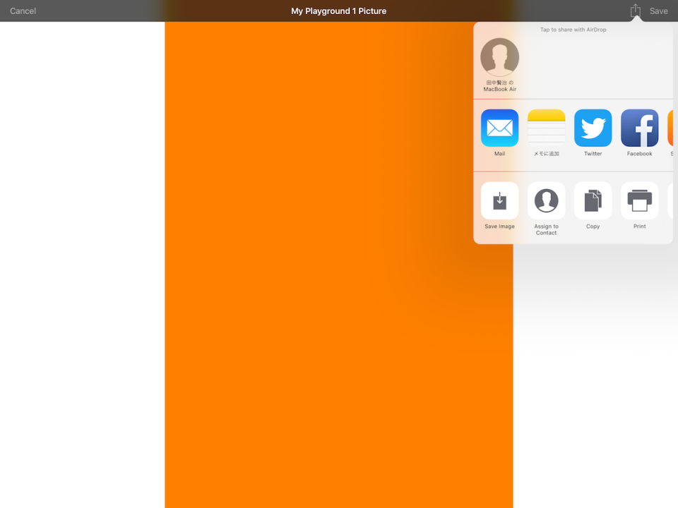 [Swift Playgrounds] – Swift Playgroundsの使い方 – 操作・UI紹介編 | DevelopersIO