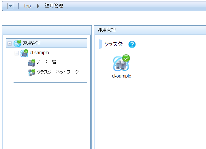 [CLUSTERPRO]HAクラスタのファイルサーバを構築してみた。 | DevelopersIO
