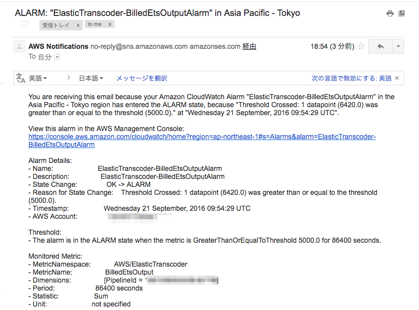 [新機能] Amazon Elastic TranscoderがCloudWatchでモニタリング可能になりました！ | DevelopersIO