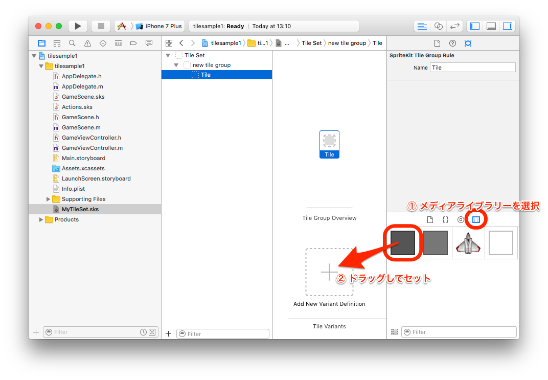 [iOS 10] SpriteKit の Tile Map をさわってみた #1 | DevelopersIO