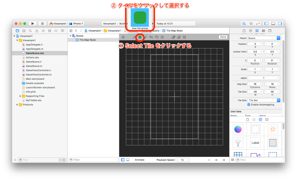 [iOS 10] SpriteKit の Tile Map をさわってみた #2 | DevelopersIO