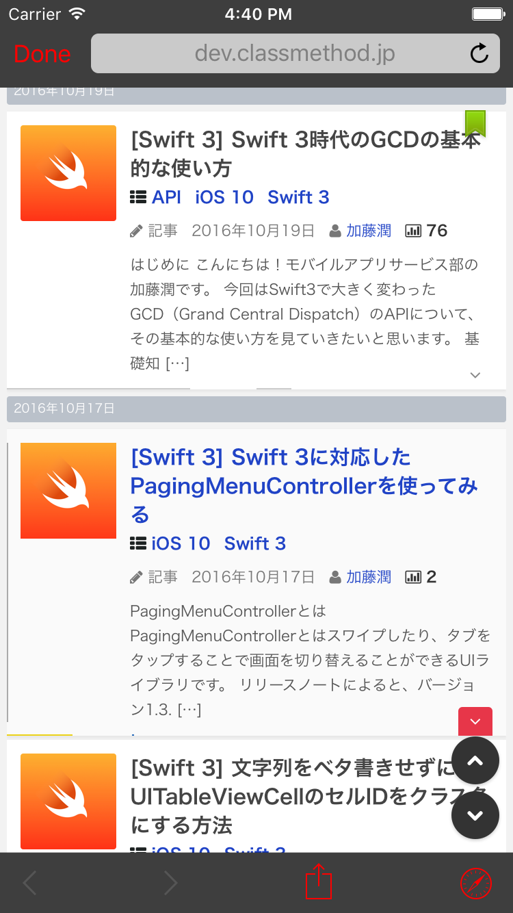 [iOS 10] SFSafariViewControllerのバーの色を変更できるようになりました | DevelopersIO