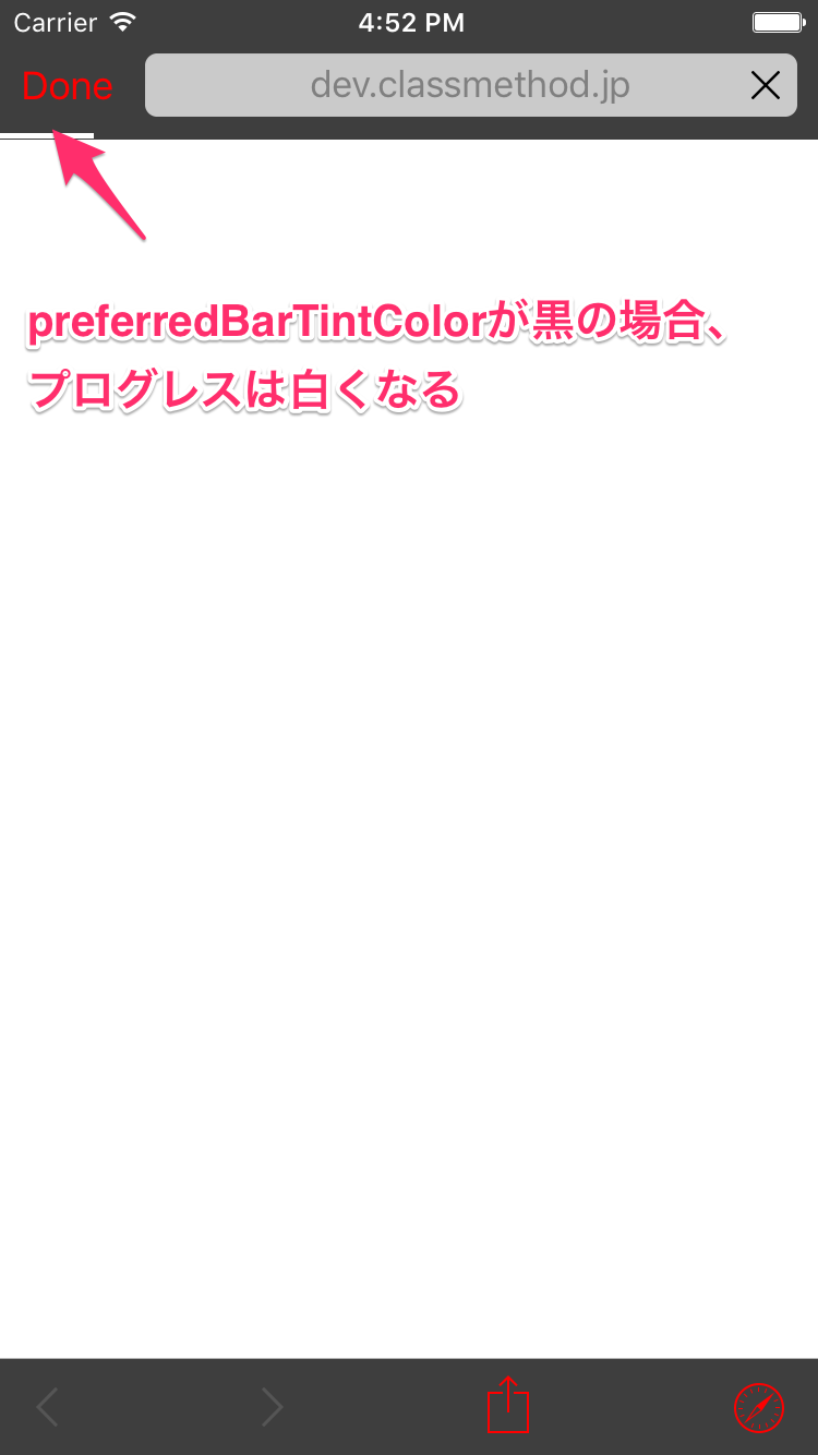 [iOS 10] SFSafariViewControllerのバーの色を変更できるようになりました | DevelopersIO