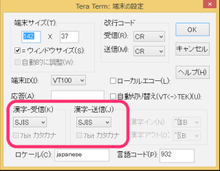 RDS for PostgreSQL で SJISのCSVファイルをインサートする | DevelopersIO