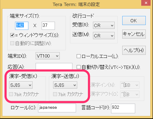 RDS for PostgreSQL で SJISのCSVファイルをインサートする | DevelopersIO
