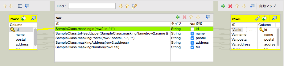TalendでtJavaを使用してJavaでマスキング処理。 | DevelopersIO