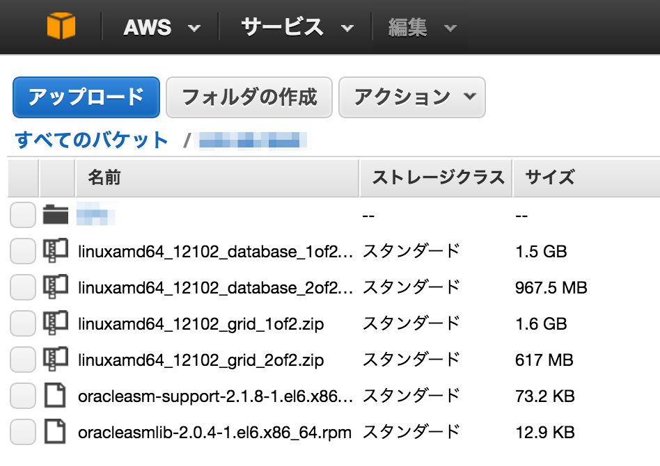 AWSクイックスタート：Oracle DB 12c on AWS を試してみた | DevelopersIO