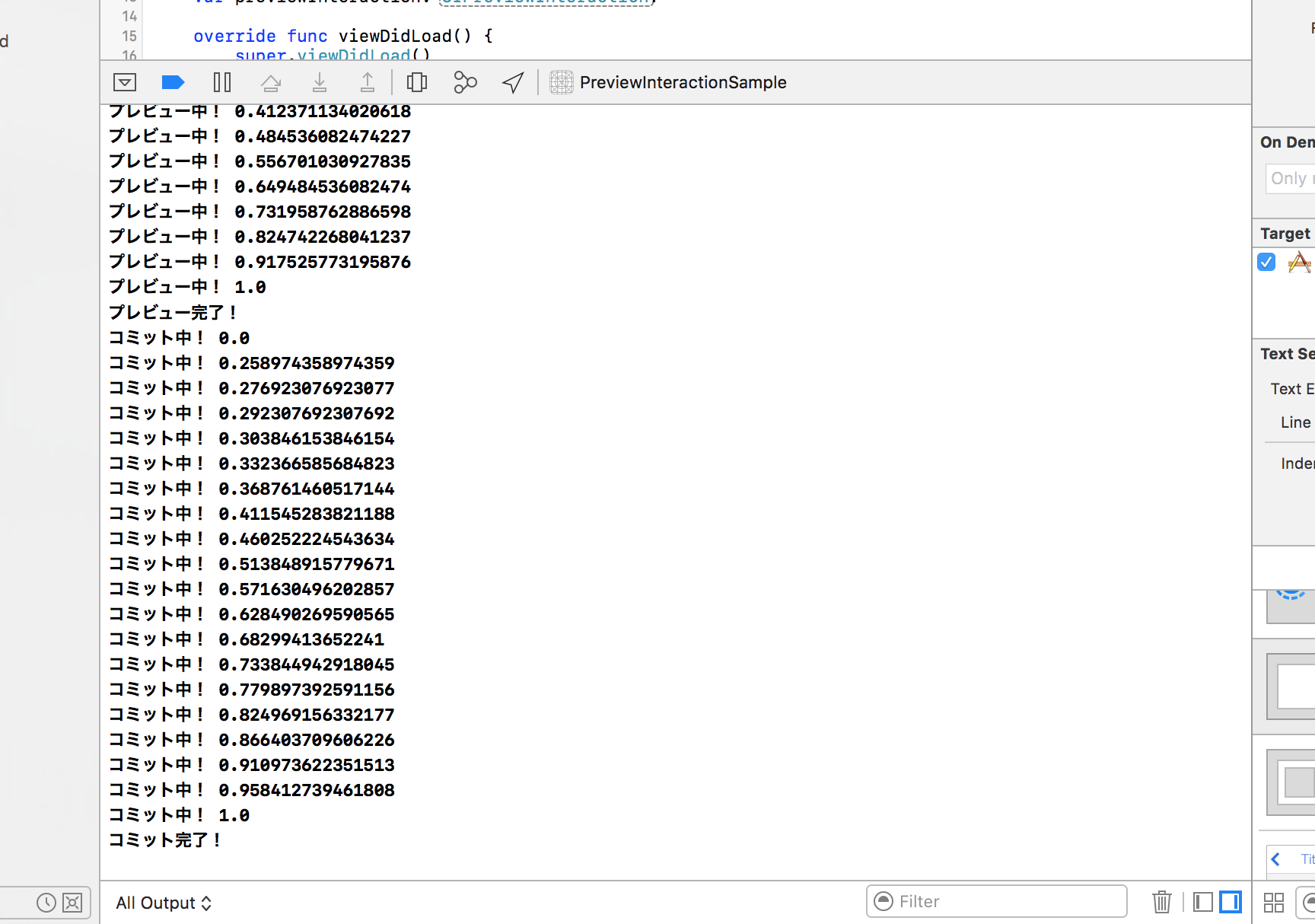 [iOS 10] UIPreviewInteraction を使ってアプリ上で Force Touch を受け付ける | DevelopersIO