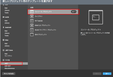 MacでcsvからExcelファイルを生成する（その2）EPPlus編 | DevelopersIO