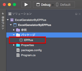 MacでcsvからExcelファイルを生成する（その2）EPPlus編 | DevelopersIO