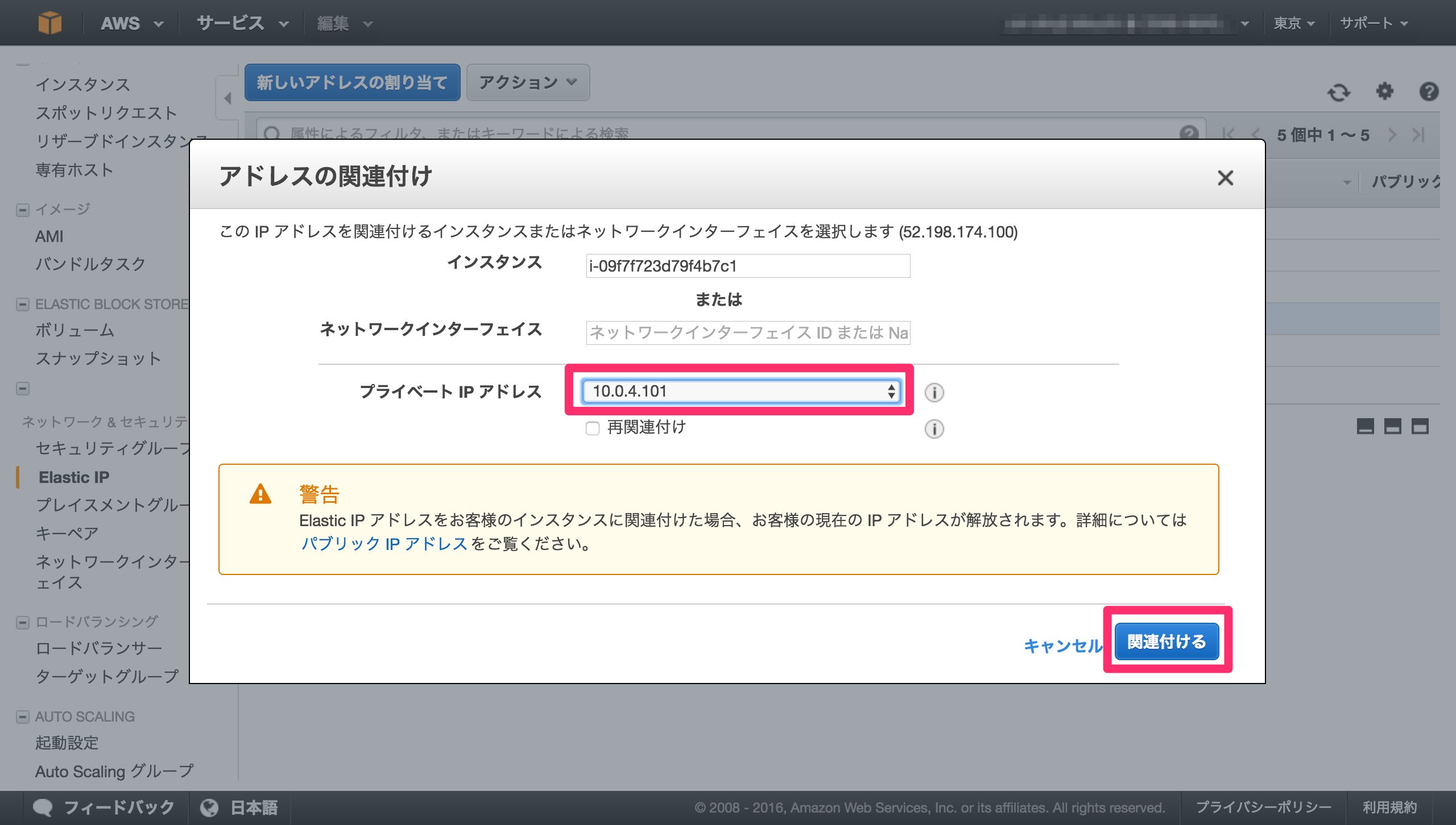 F5 BIG-IP Virtual Edition を AWSで使う：シングル構成編 | DevelopersIO