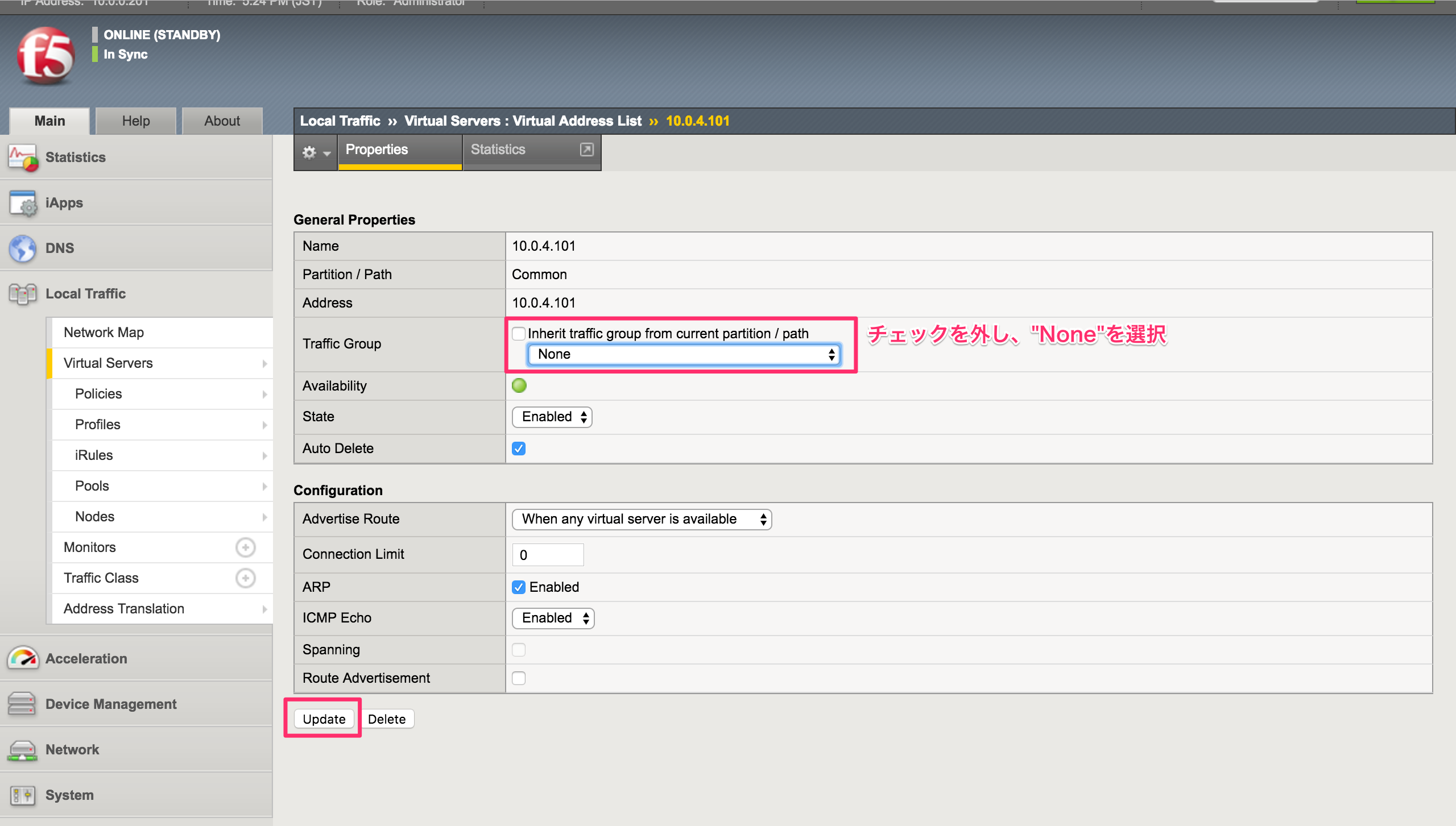 F5 BIG-IP Virtual Edition を AWSで使う：Multi-AZ HA構成編 | DevelopersIO