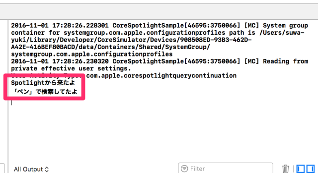 [iOS 10] [Core Spotlight] Spotlight 検索の検索クエリをアプリで受け取る | DevelopersIO