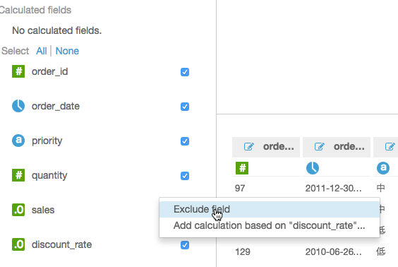 Amazon QuickSight: データ準備(Preparing Data)で出来ること #quicksight | DevelopersIO